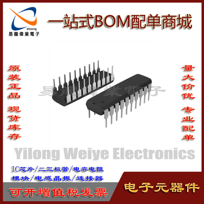 集成电路全新AD7528JNAD7528