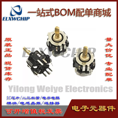 ALPS8方向开关摇杆RKJXM1015001