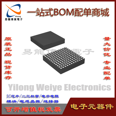 LTM4620AY芯片集成电路LGA144