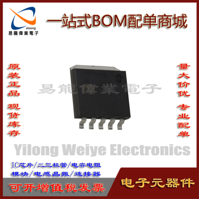 电子元器件MIC37302WR