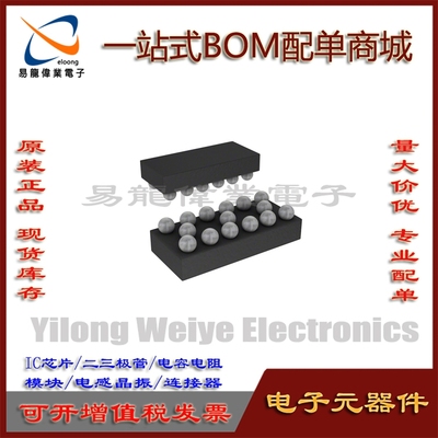 PESD3USB3S芯片集成电路15WLCSP