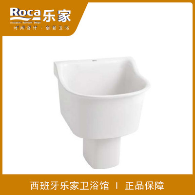 ROCA乐家 汉密顿拖布池37145A00C小汉密顿37145B00C阳台拖把池