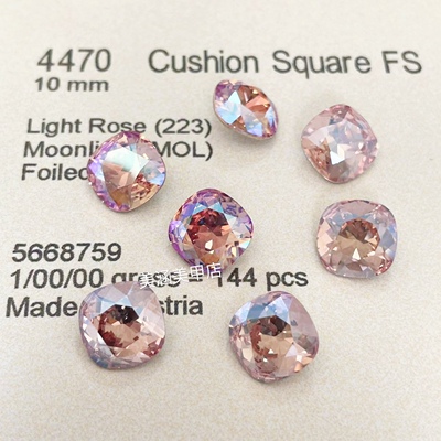 奥地利美甲Swarovski/施华洛世奇