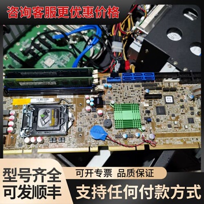 议价 IEI SPCIE-C2260-i2-R10-HYV 主板 可维修