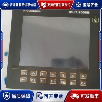 议价USLT2000B德国KK 超声波探伤仪| USLT 200可维修