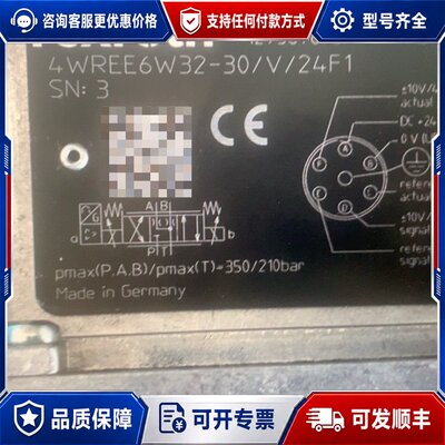 议价 现货R901496438 4WREE6W32-3XV24F1可维修