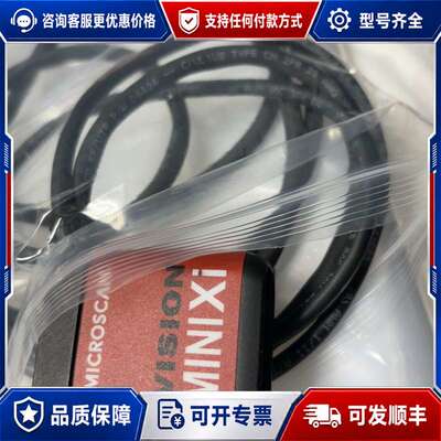 议价迈思肯MICROSCAN条码读取器GMV-6310-12可维修