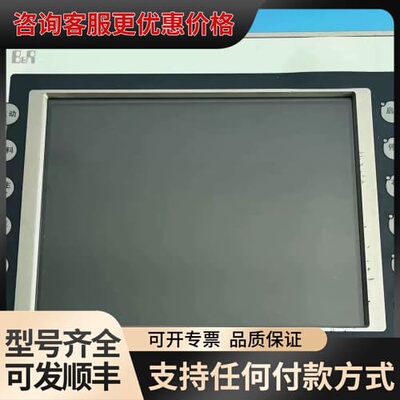 议价 4PP480.1043-75 触摸屏 可维修