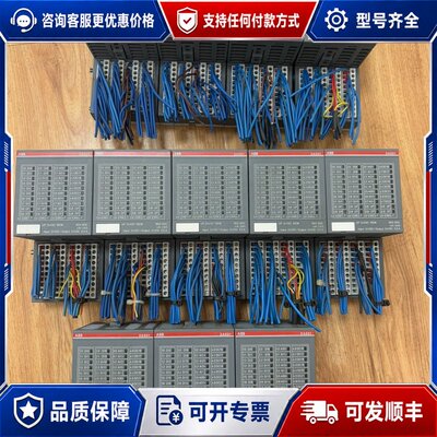 议价1SAP250700R0001 DA501 D0 三个 D1可维修