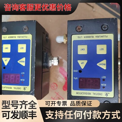 议价藤仓（KRE-8-2-R4 ）精密比例阀 调压阀 FUJ可维修