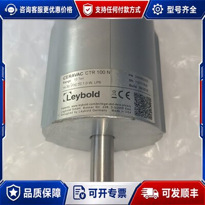 议价莱宝CTR100N真空计10tort，莱宝薄膜规10to可维修