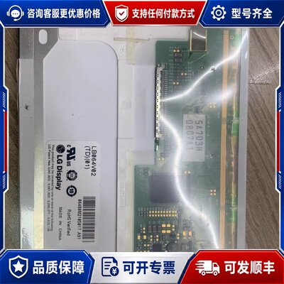 议价 现货安立S331D S332D LG显示屏 LB064V02可维修