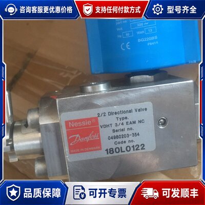 议价Danfoss Directional Valve 180L可维修