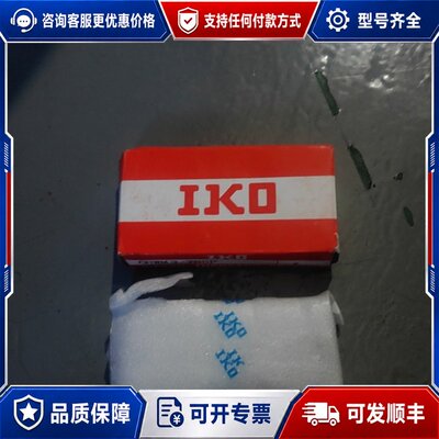 议价IKO CRWM3-75SP 交叉导轨 余货 全可维修