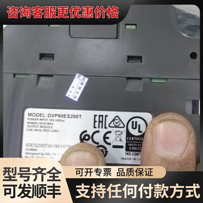 议价 台达DVP60ES200T PLC模块 可维修