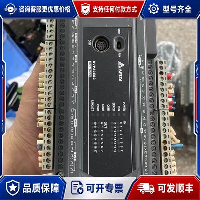 议价台达PLC-DVP32ES200RE 一个带网口 成色如可维修