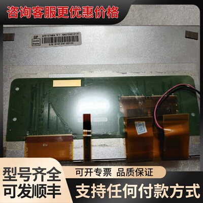 议价AT070TN84 V.1可维修