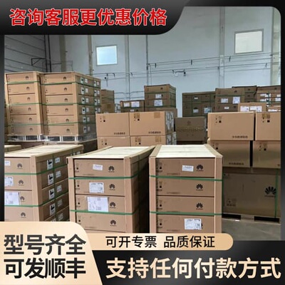 议价 AirEngine9701-L-T 主机 可维修