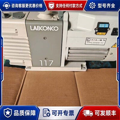 议价 现货LABCONCO 117真空泵德国型号N108-85可维修