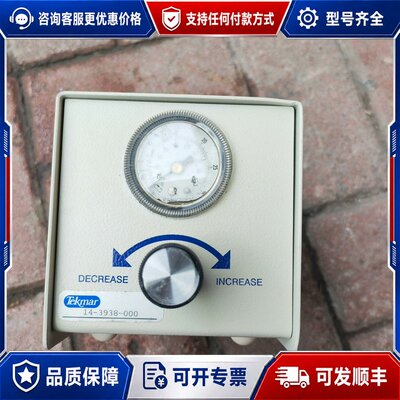 议价Tekmar-Dohrmann 14-3938-000 压力调节器可维修