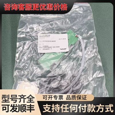 议价 VAT 243626 BOARD COMPL 工业控制板 可维修