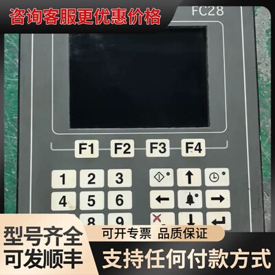 议价立信FC28控制器 BMFC008 FC28-00128 二可维修