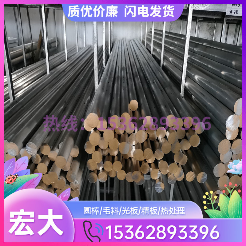 3307TD铝合金管A3307TF防锈铝管A3307T管材A3307TW方管料A3307TE_虎窝淘