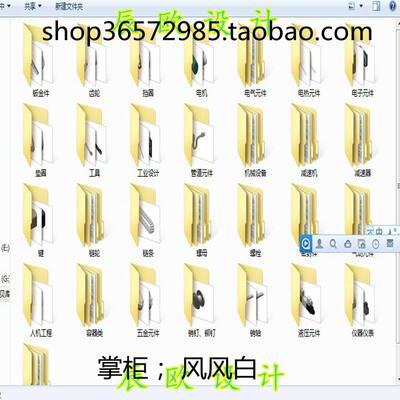 Solidworks原格式标准件库 Z28 超大4.42G SW原文件标准件库3D