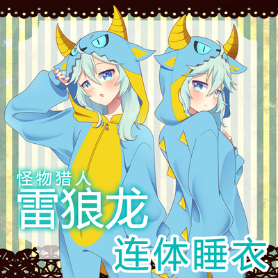 原创雷狼龙睡衣capcomt恤家居服