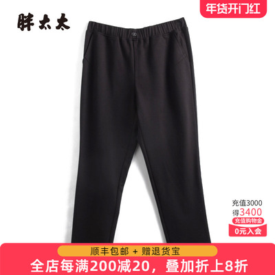 胖太太休闲裤松紧腰弹力舒适