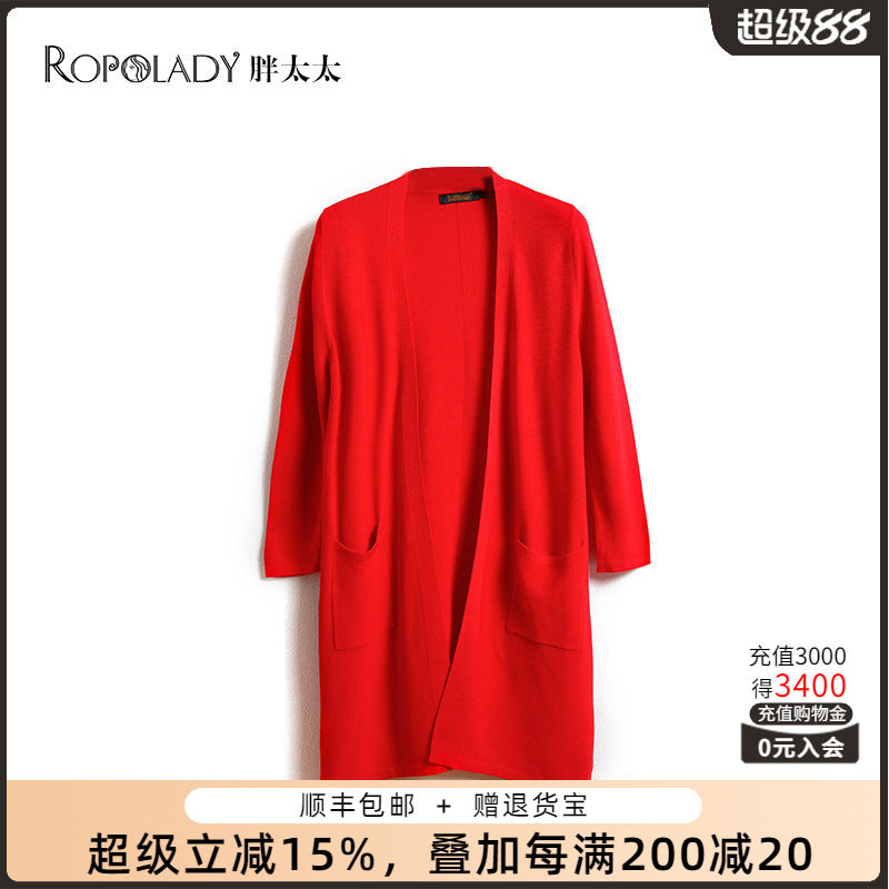 胖太太大码女装春装新纯色时尚红色靓丽中长款针织开衫419111110