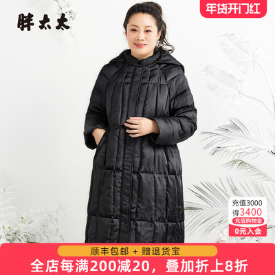 胖太太长款羽绒服外套