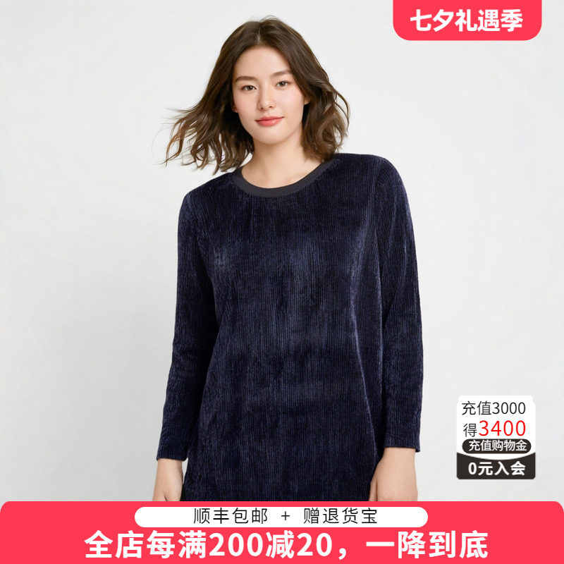 胖太太大码女装秋冬新品圆领丝绒长袖上衣打底套头衫潮822219110