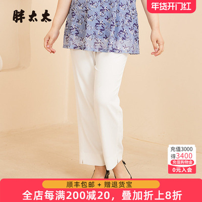 胖太太西裤松紧腰弹力直筒裤