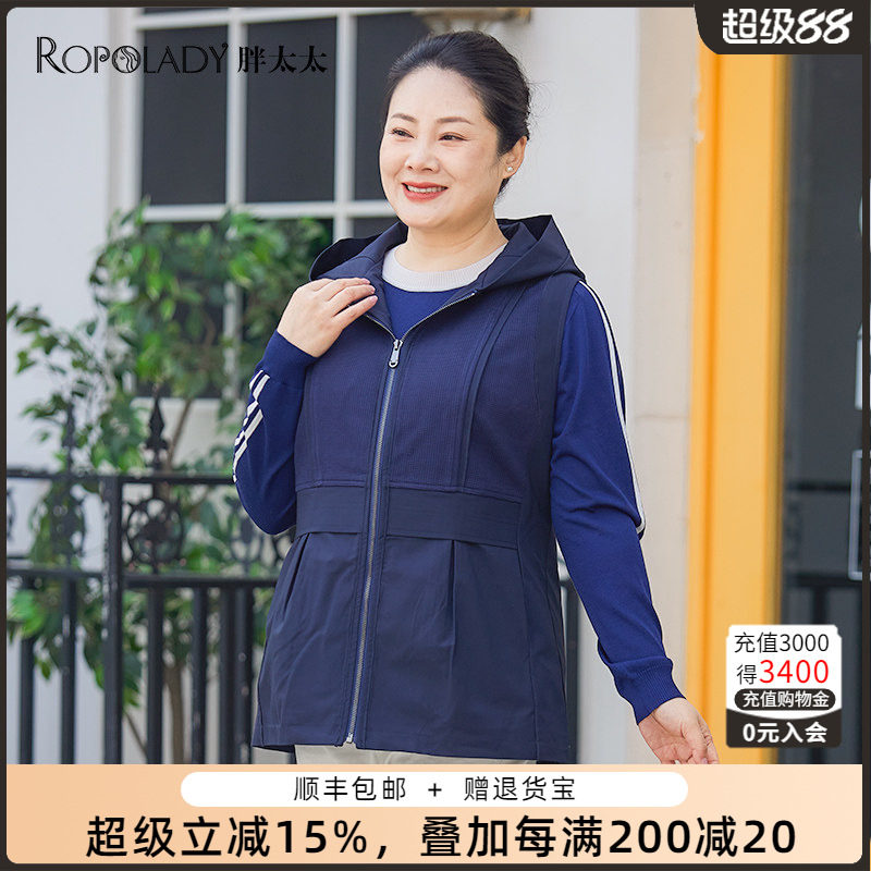 胖太太大码女装春装新品无袖蓝色短款休闲时尚简约马甲823104611