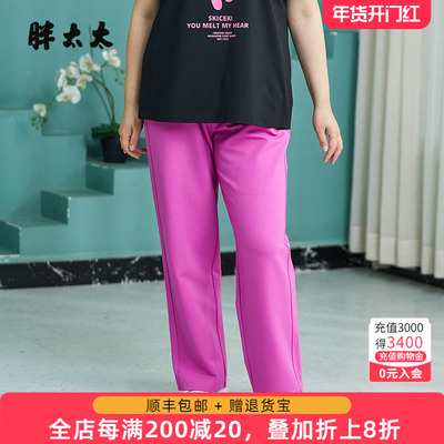 胖太太休闲裤弹力松紧腰
