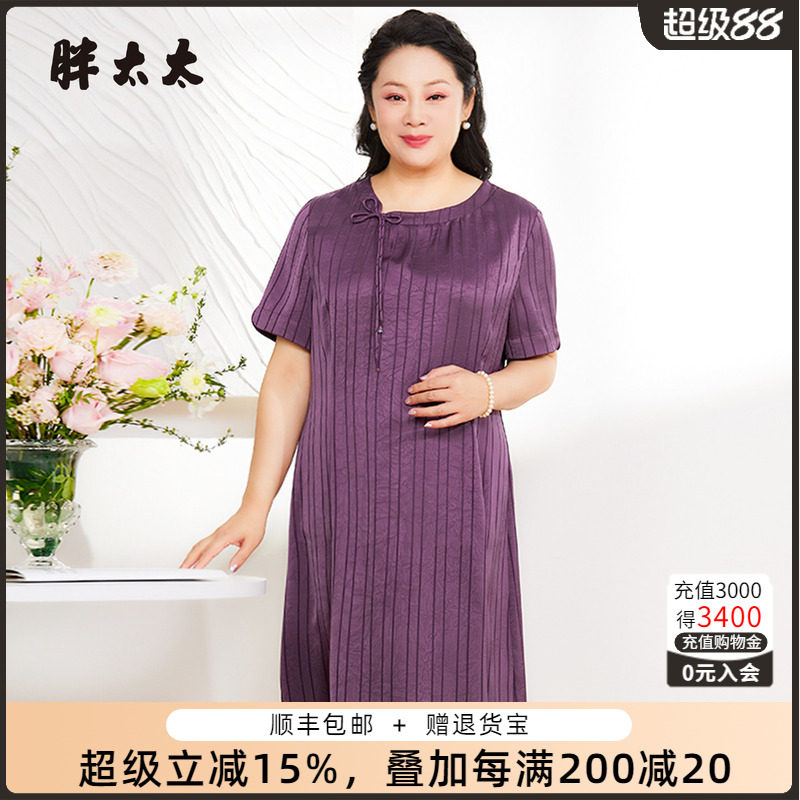 胖太太夏季新品短袖大码连衣裙胖mm气质百搭中式国风825200141