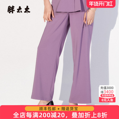 胖太太阔腿裤西裤