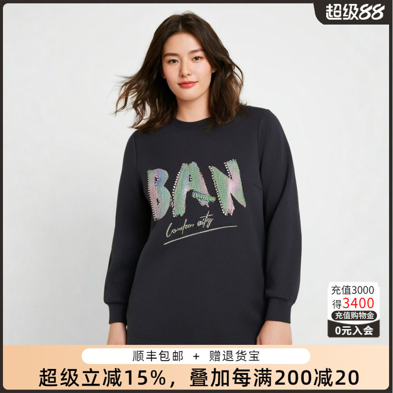 胖太太大码女装秋冬新款圆领镶钻字母卫衣时尚宽松中长422382811