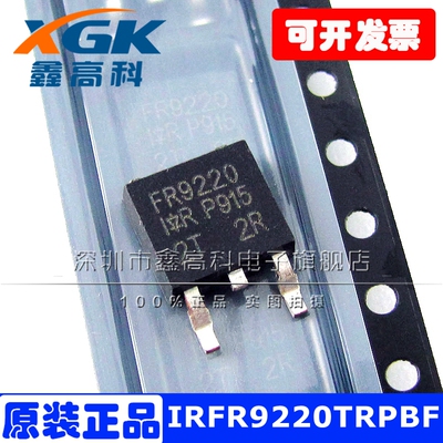 IRFR9220TRPBF FR9220 贴片 TO252 P通道 全新原装 IC芯片 可直拍