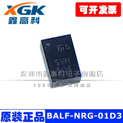 BALF-NRG-01D3射频IC芯片 SVN贴片WLCSP-4不平衡变压器原装可直拍