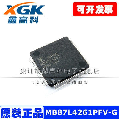 MB87L4261PFV-G-BND-ERE1 MB87L4261 贴片TQFP80 集成电路 芯片