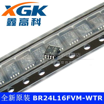 全新原装 BR24L16FVM-WTR L16	存储器 贴片 MSSOP8 芯片IC 可直拍