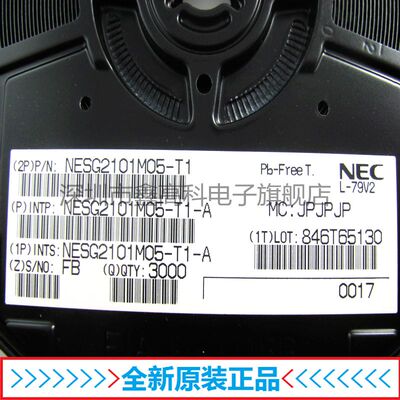 全新原装NESG2101M05-T1射频晶体管T1J 贴片SOT343直拍可包邮配单