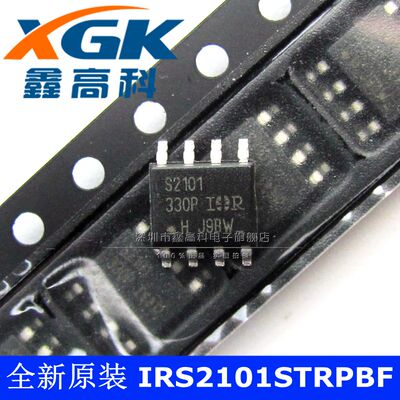 鑫高科-IRS2101STRPBF S2101 栅极驱动器 贴片 SOP8 可直拍 原装