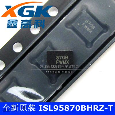 芯片ISL95870BHRZ-T 870B稳压器贴片QFN20可直拍全新原装现货包邮