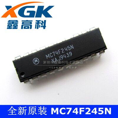 鑫高科-MC74F245N MC74F245N 贴片DIP20 可直拍 全新原装