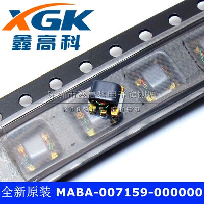 全新原装MABA-007159-000000集成电子变压器IC芯片贴片SMD 可直拍