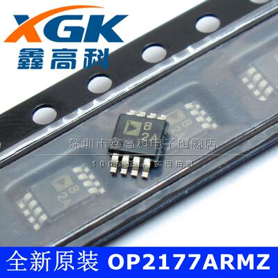 OP2177ARMZ	B	放大器 贴片MSOP8 进口原装 可直拍
