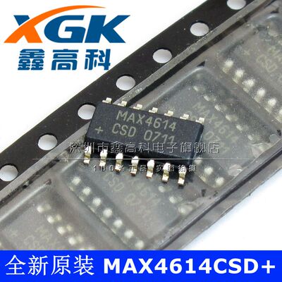 全新原装现货MAX4614CSD+模拟开关MAX4614贴片SOP14直拍5只起包邮